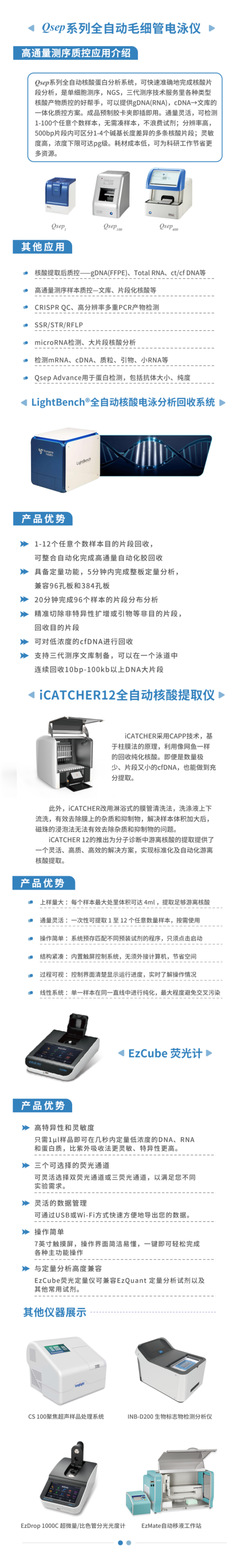 会议预告|第27届全国临床肿瘤学大会暨2024年CSCO学术年会
